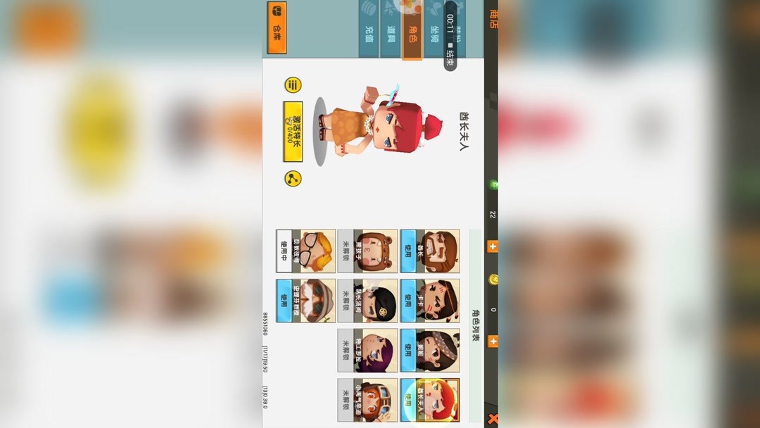 迷你世界送号OPPO