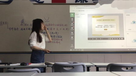 我的课余生活