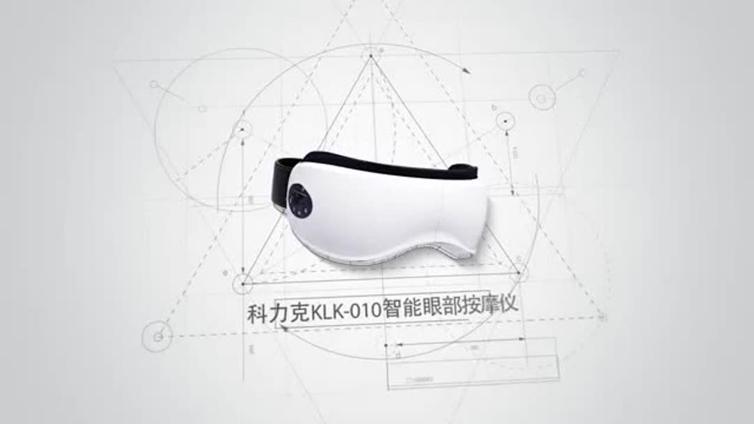 科力克护眼仪10秒宣传片