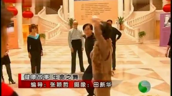 舞蹈也是运动的一种。夫妇两人因舞蹈结缘又因舞蹈战胜病魔