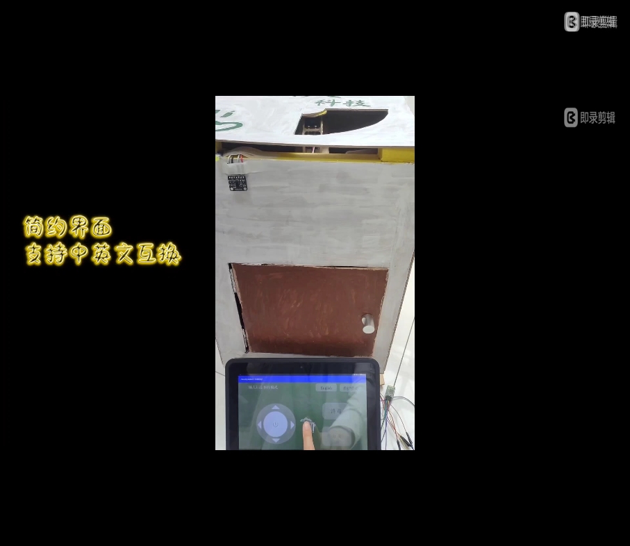 西安电子科技大学通院期末微控制项目设计大作业(剪辑能力比较拉,...