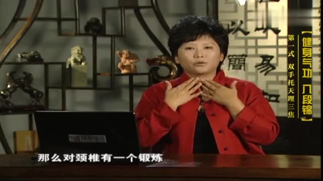 【中华医药 】一个简单动作,却对身体有这么多作用?