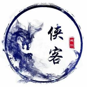 在下侠客mn 