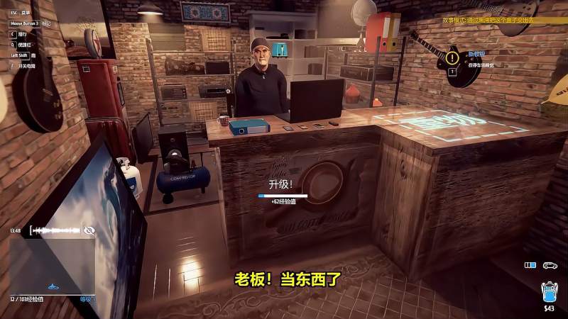 小偷模拟器：宅男多年珍藏的盒子被我偷了