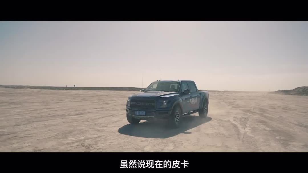 你会想拥有一部皮卡吗?