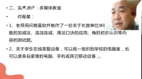 校本培训学习:A1技术支持的测验与练习实施方案