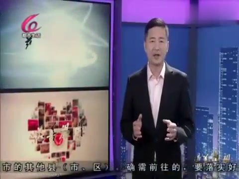 「温视频」鹿城开展国际志愿者日嘉年华活动
