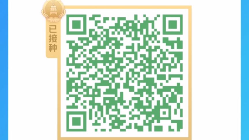 #什么叫幸福?#健康码行程码都是绿#向抗疫一线的白衣天使致敬