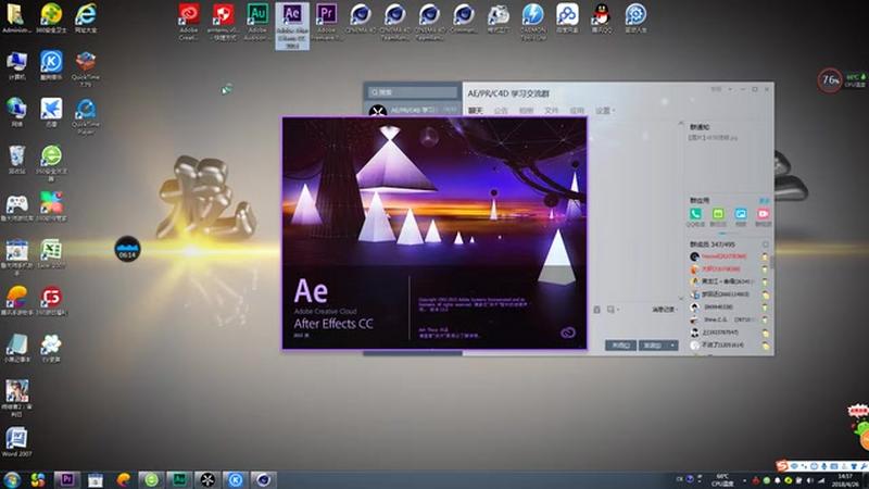 AE和c4d,PR,AU之间互导教程,新手必看