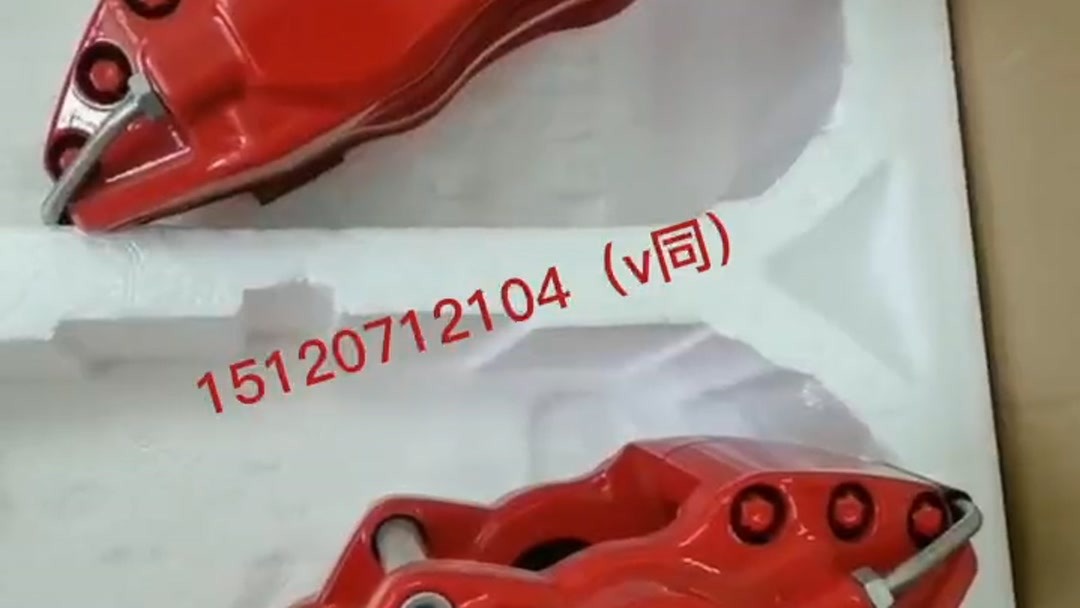 专业改装刹车-EFRONT9200大四活塞卡钳套装