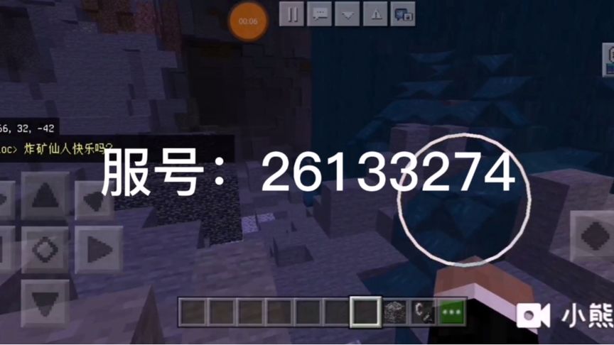 我的世界网易手机战争服务器推荐