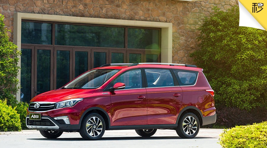 想要大空间千万别买SUV 这些车才是家用首选