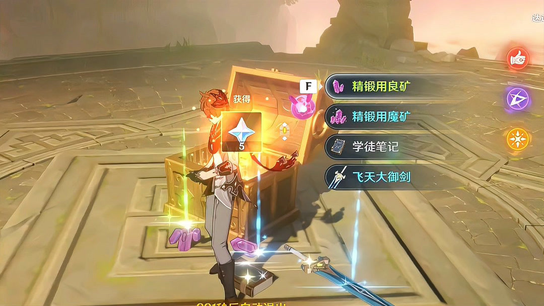 原神:这次胡桃传说任务,你拿了几个宝箱呢?