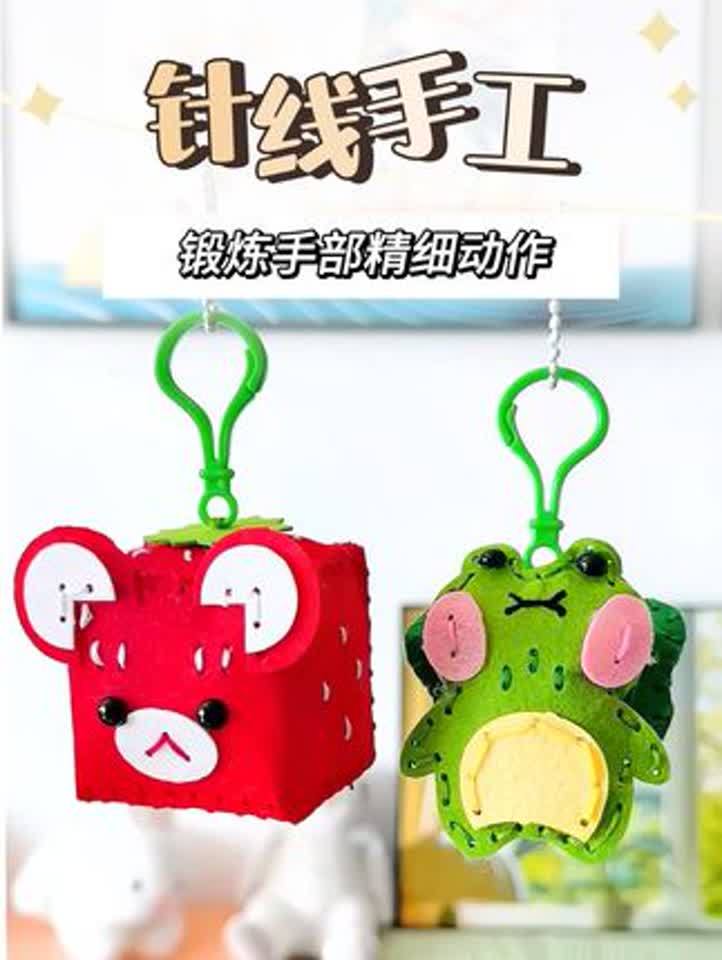 ...针线手工,加大加粗的针线很安全,能缝出来各种Q萌可爱的小动物,锻炼...