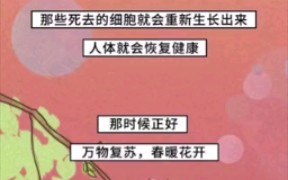 原来新型冠状病毒是这么被治愈的