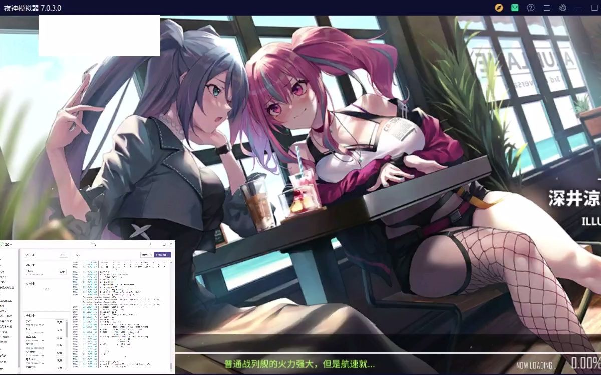 夜神日常练级肝活动中