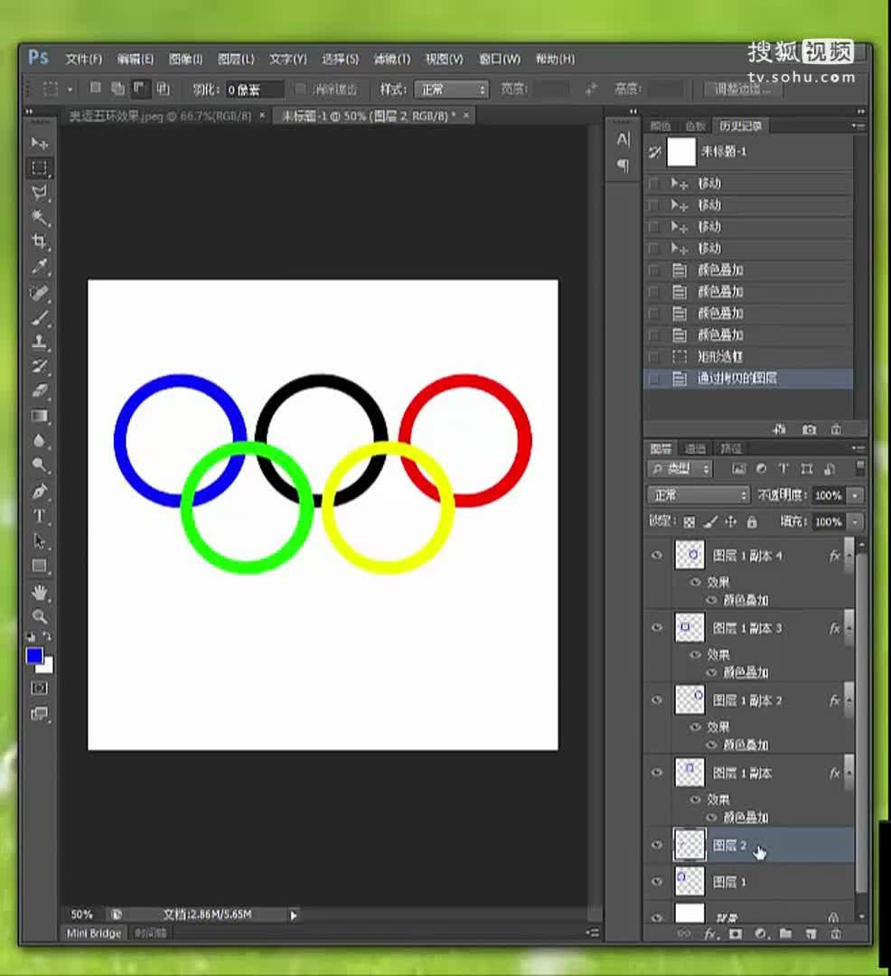 PS平面设计PS零基础PS公开课PS案例教程