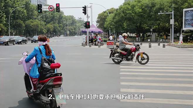 电瓶车闯红灯被车撞了怎么认责