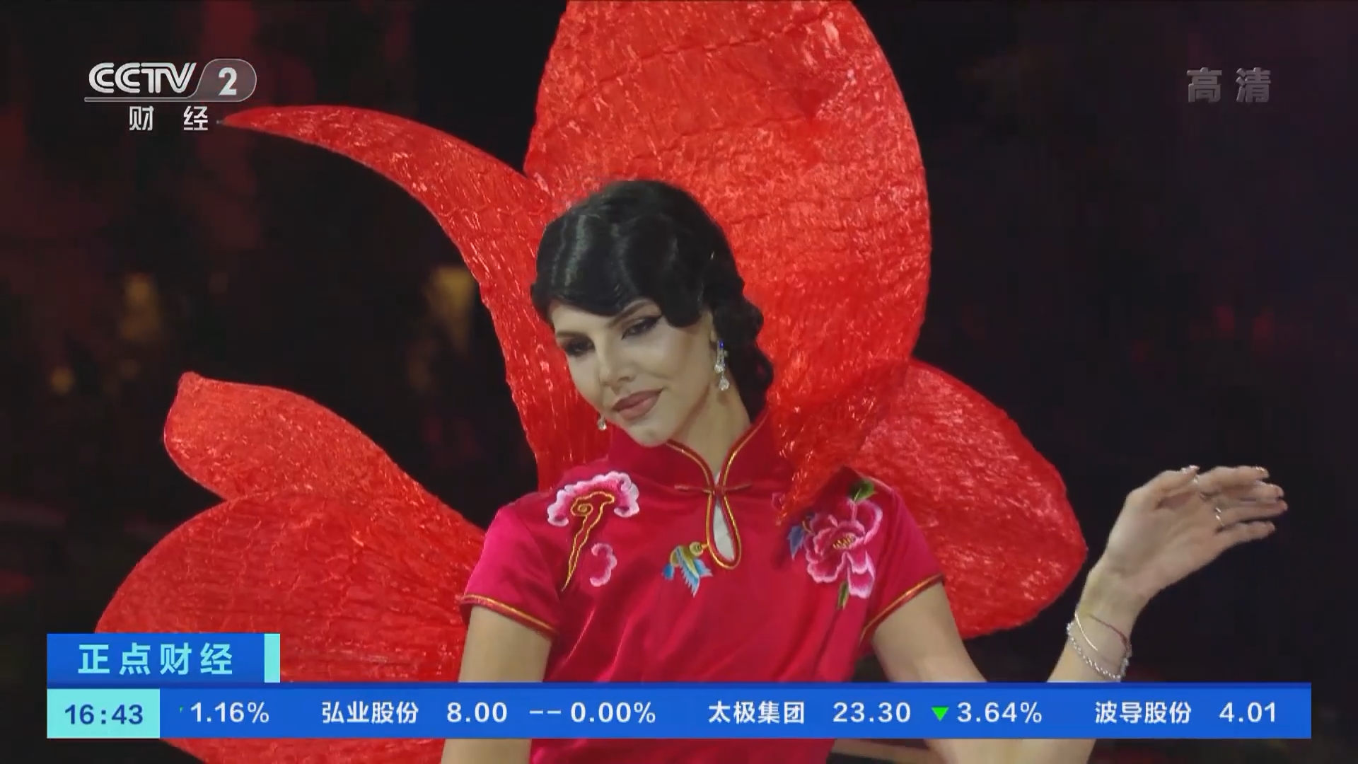 [正点财经]阿联酋:迪拜世博会迎来中国国家馆日