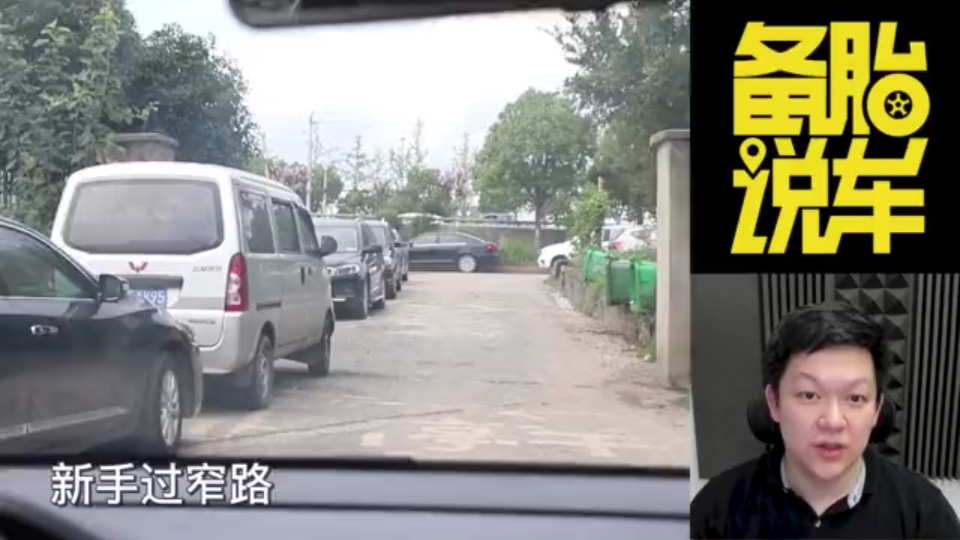 驾校学不到的驾驶技巧:如何窄路会车、拐弯和判断两边车距?