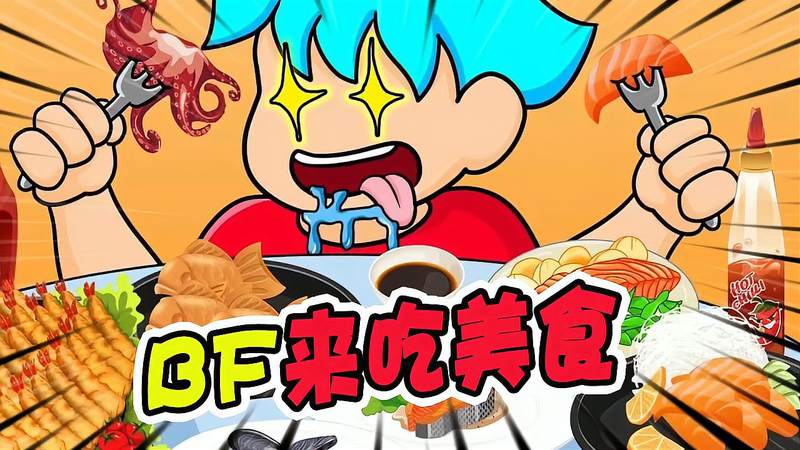 美食动画:BF带朋友来吃美食,没成想被小狗狗给整蛊了一顿!