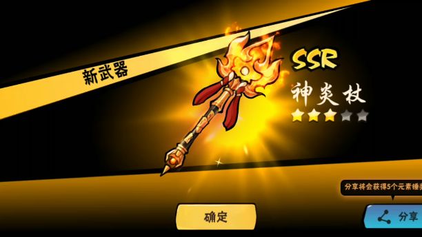 《忍者必须死3》大家都抽到了什么SSR的武器?