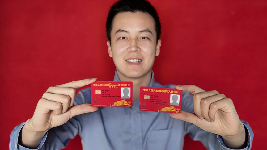 退役军人优待证,办了有什么用?三个用途