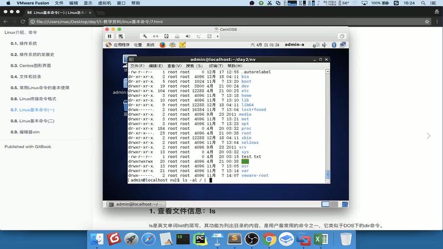 软件测试工程师入门教程:第110讲,回顾今天(1)