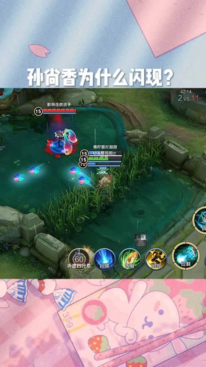 为什么闪现了王者荣耀瑶瑶王者荣耀精彩时刻王者荣耀热门