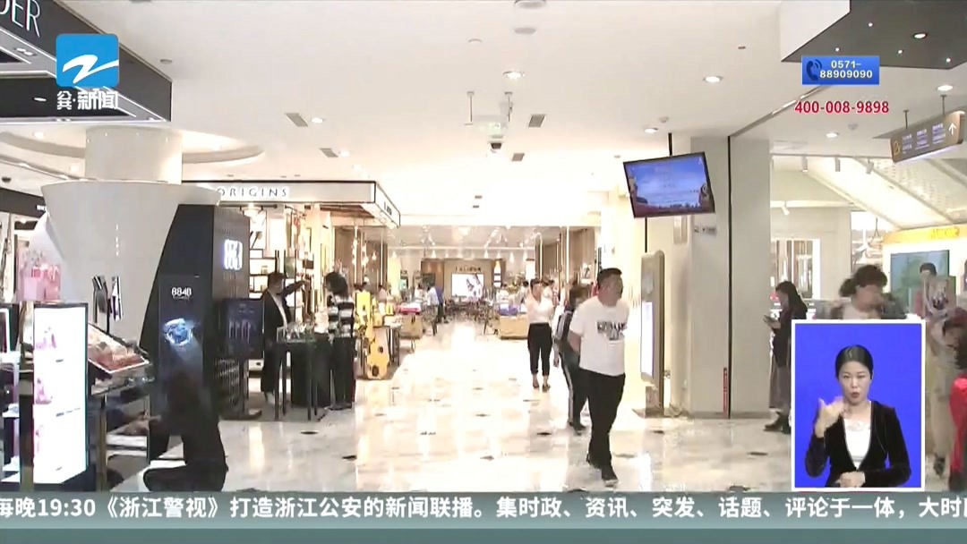 “五一”商业大数据出炉