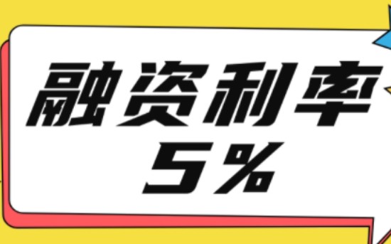 使用两融账户的技巧。和大家分享分享～