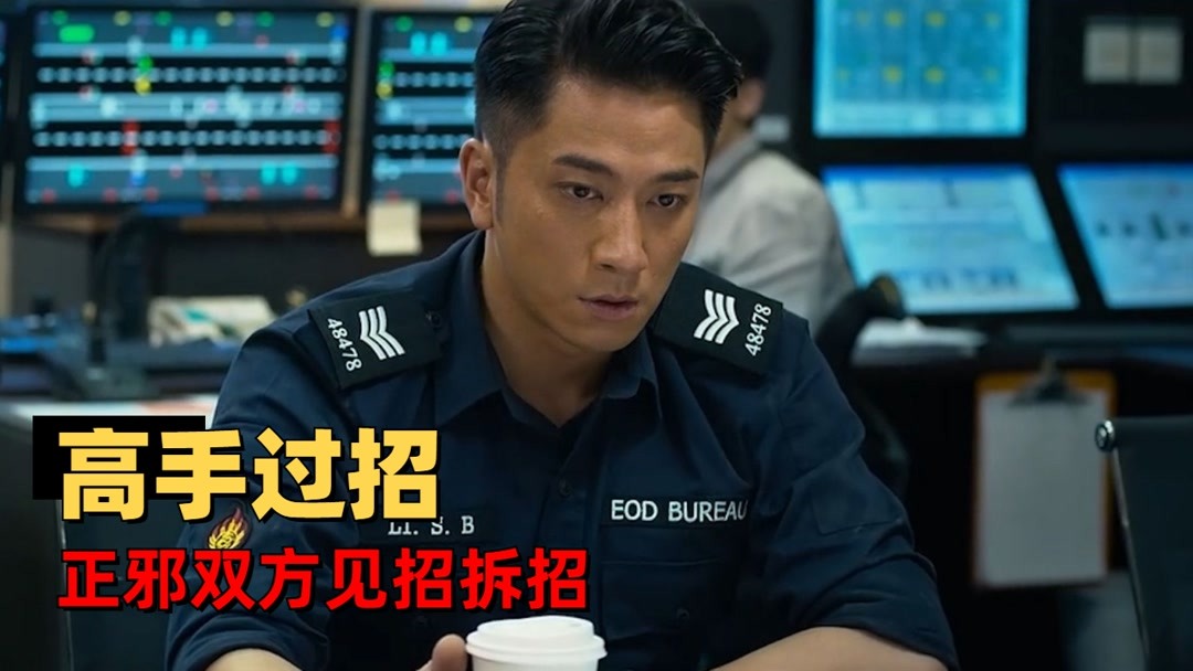 拆弹专家:一把钳子剪断危险的源头,一片赤诚守护人们的安全