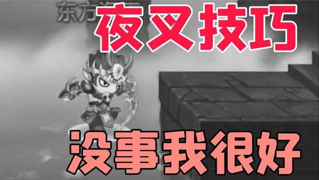 造梦无双沙僧:再次来到奈何桥看望夜叉,,没想到差点在半路夭折