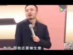 俞凌雄--老板怎样提升领导力 (1)