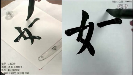 如何练习硬笔书法 英语书法字帖 练字田字