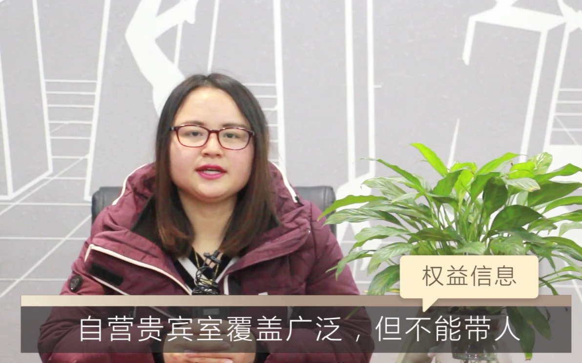 国内四张美国运通白金信用卡,哪张的航空权益更强悍?