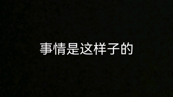 我打了好久的圣安地列斯存档,因为不知名原因全没了!