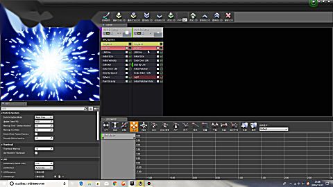 10.UE4粒子系统