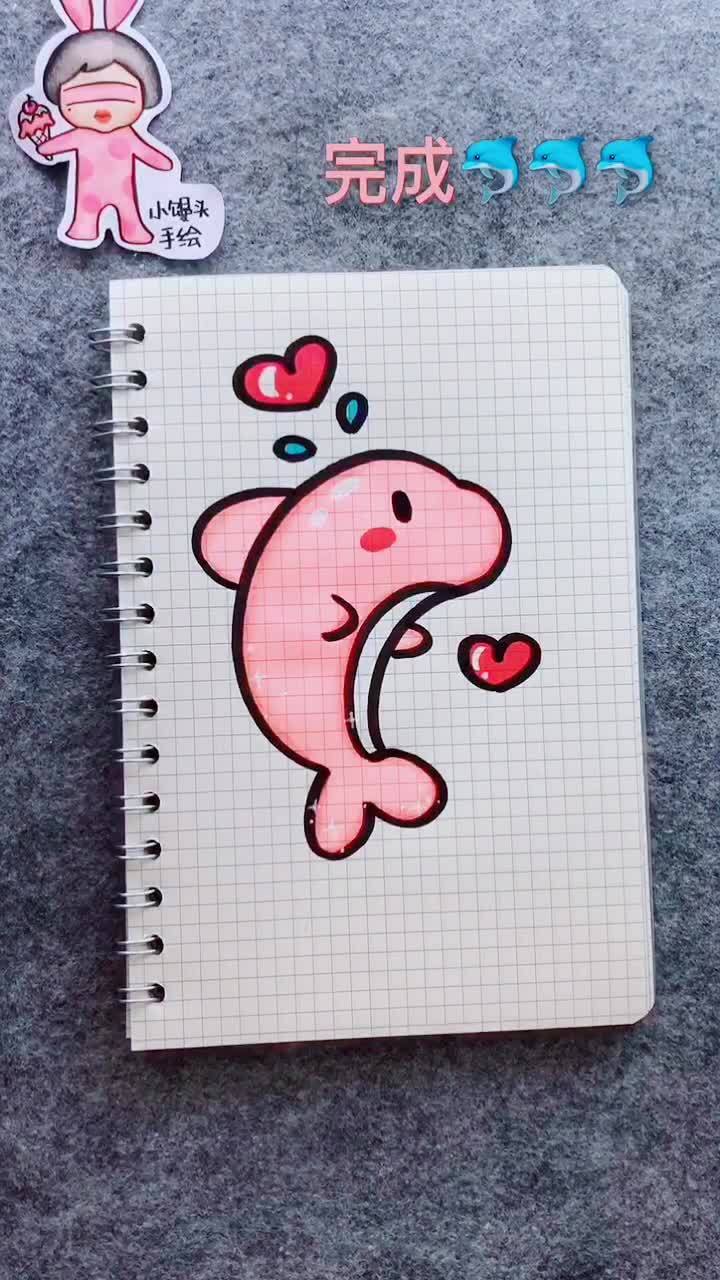 小海豚简笔画~只需三个字母 听说看到最后会有好事发生呐!