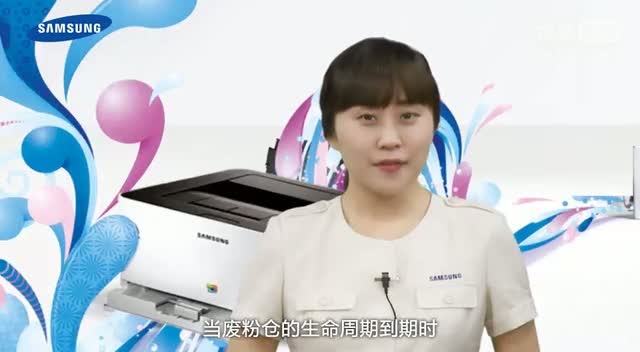 三星多功能一体机CLX-3306FN如何更换废粉仓?5436