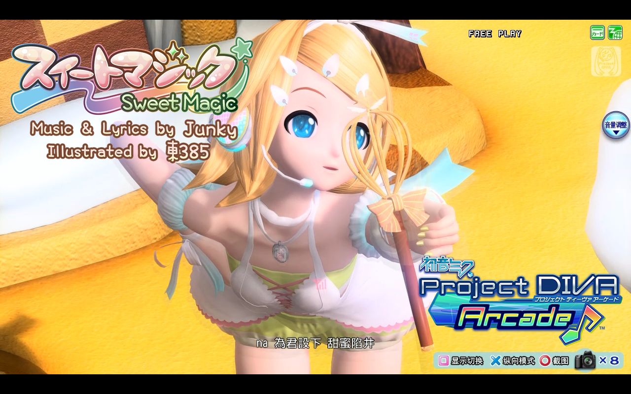 【PDA2013 Mod】歌姬计划AC - 甜蜜魔法(穿模警告)