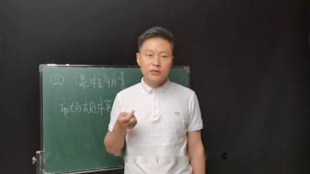 刘剑隼:心理学课程销售实战案例剖析,选对市场成功一半