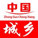 中国城乡 