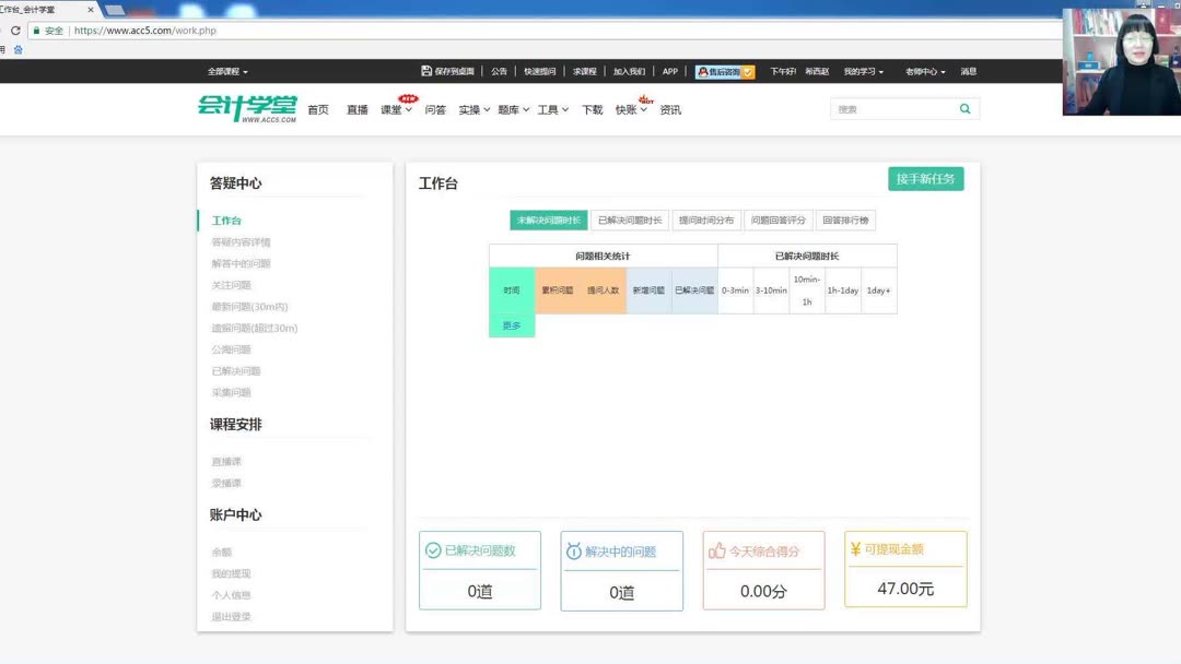 餐饮业成本核算_餐饮会计培训哪家好_餐饮会计基本做账课程