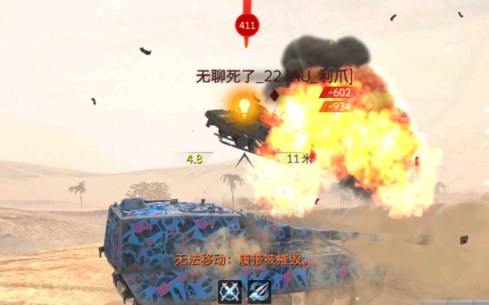 【坦克世界闪击战】谢里登:我已经习惯了