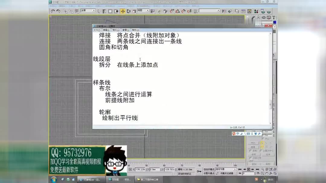 3dmax2012怎么装vray