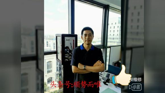 沈阳一位有情怀的名表维修技师 修表跟看病一样要写处方