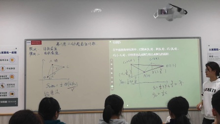 二次函数最值--2 VID_20181111_203609