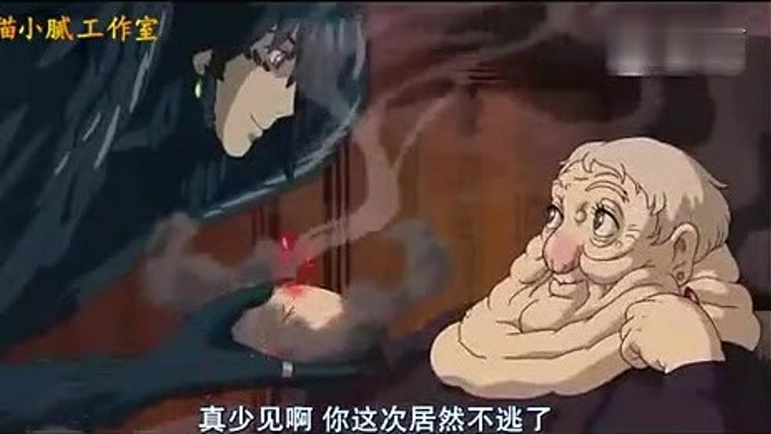 《哈尔的移动城堡》终于等来了一个我愿意誓死守护的人