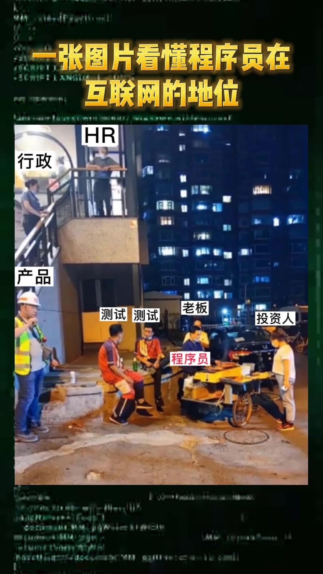 编程人生的斑斓轨迹:你的代码生涯镌刻何样传奇